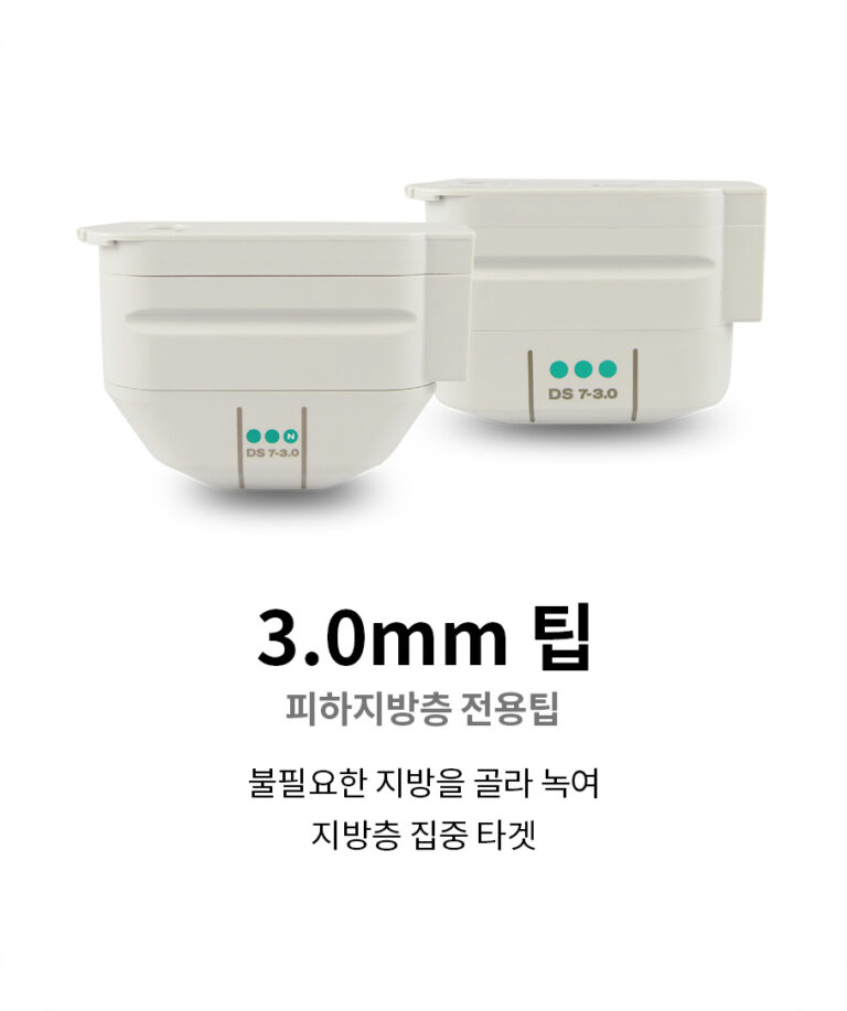 울쎄라 - MILI CLINIC