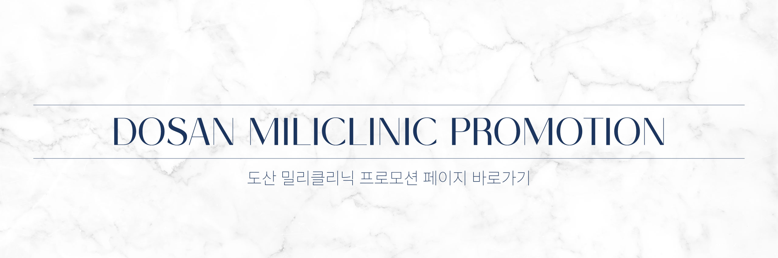 2506_FITCULPTRA - MILI CLINIC